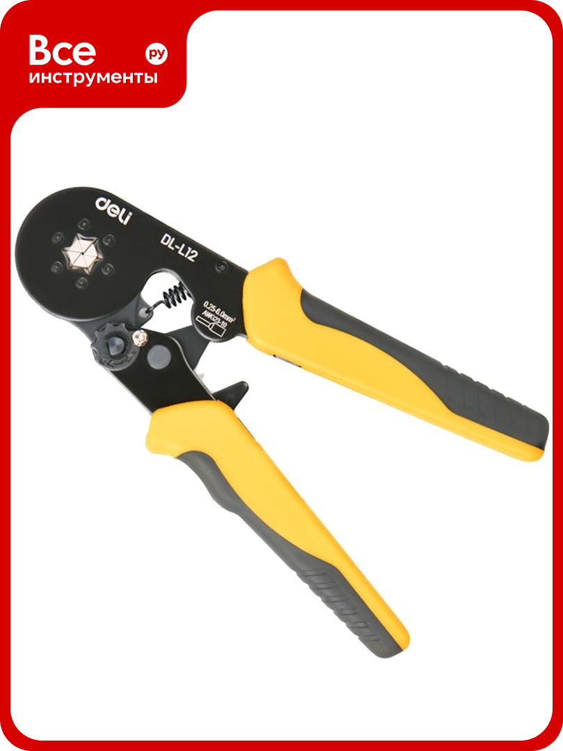 Пресс-клещи DELI шестигранные с храповым механизмом для обжима наконечников DL-L12 НШВИ 0,25-6 кв. мм 178958