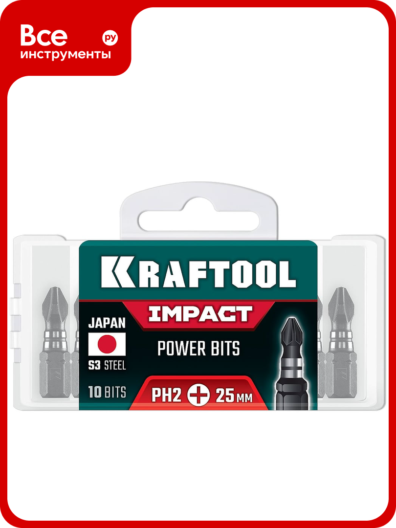Биты ударные KRAFTOOL Impact PH2, 25 мм, 10 шт 26191-2-25-S10