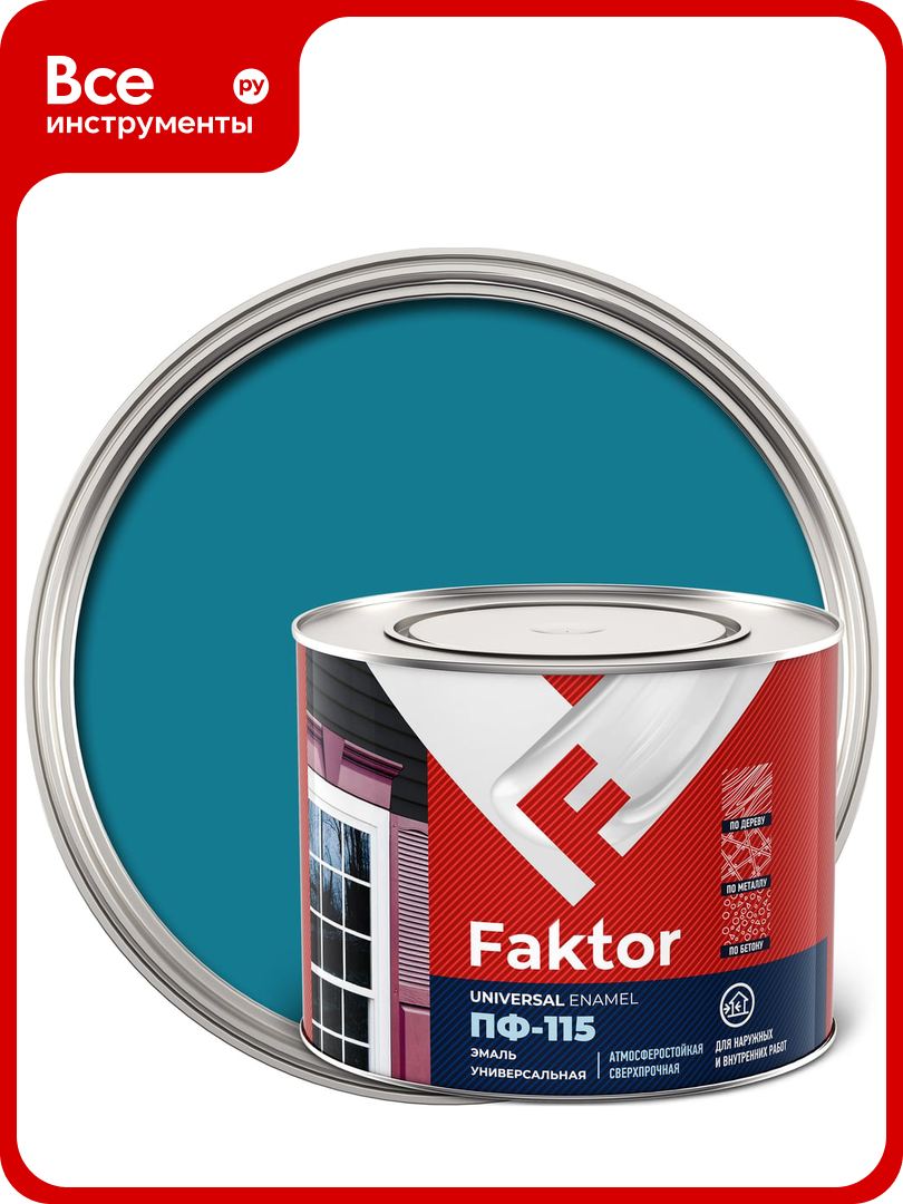 Универсальная эмаль ПФ-115 ярославские краски FAKTOR голубая, банка 1,9 кг 214713