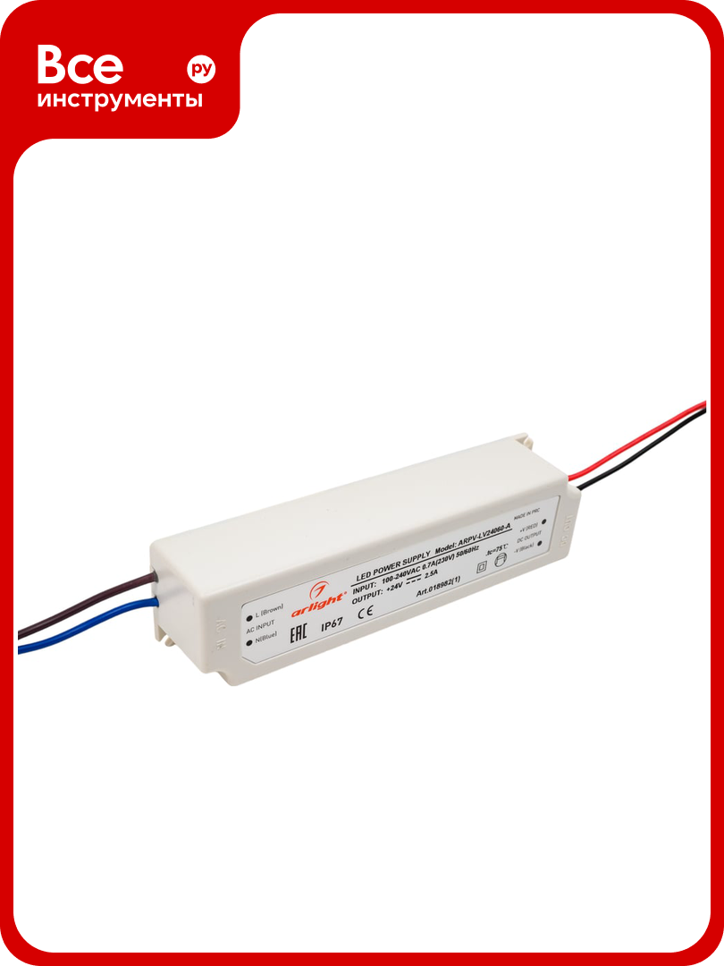 Блок питания Arlight ARPV-LV24060-A 0189821