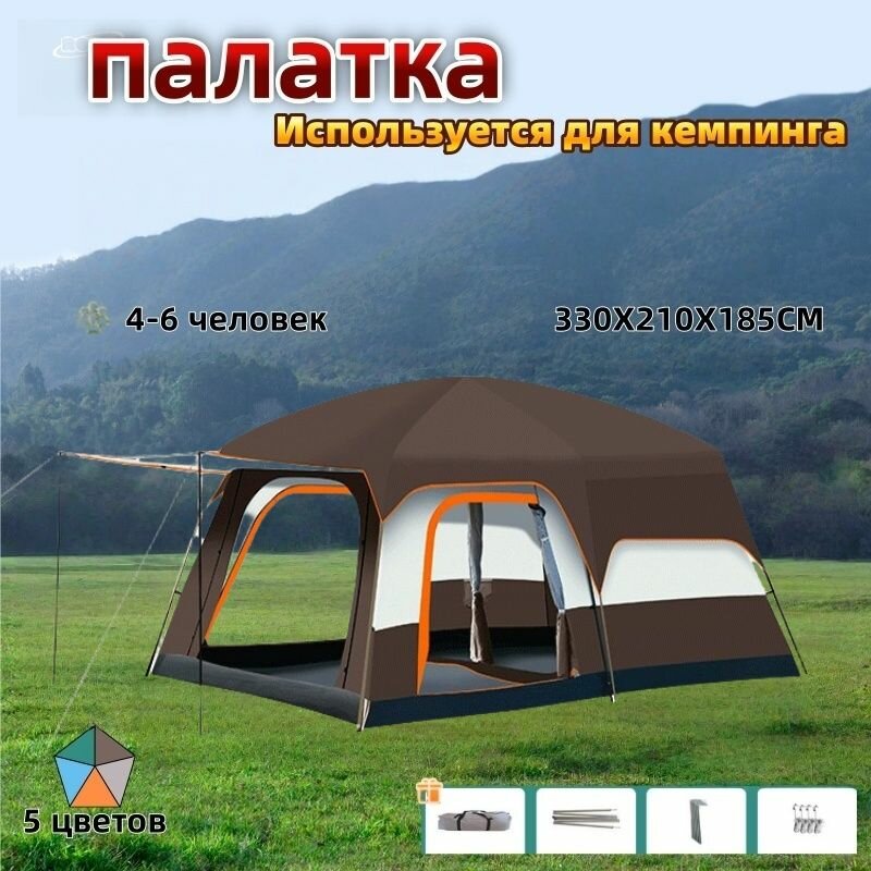 Походная палатка на открытом воздухе с двумя спальнями и одной гостиной; большая палатка на 10 человек