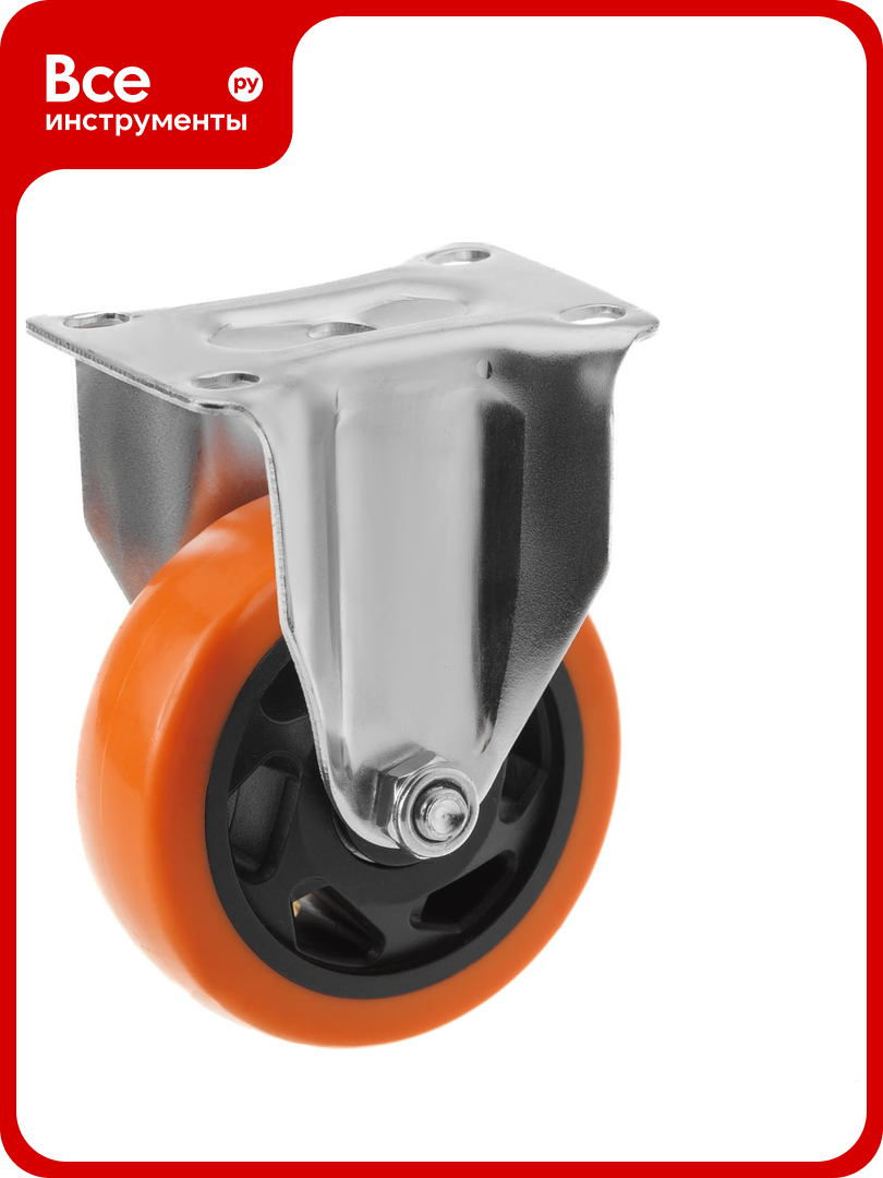 Колесо промышленное неповоротное FCM 46 (100 мм; 130 кг) А5 1005474