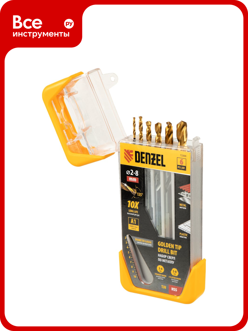 Набор сверл по металлу Golden Tip 2, 3, 4, 5, 6, 8 мм, HSS-Tin, 6 шт Denzel 72300