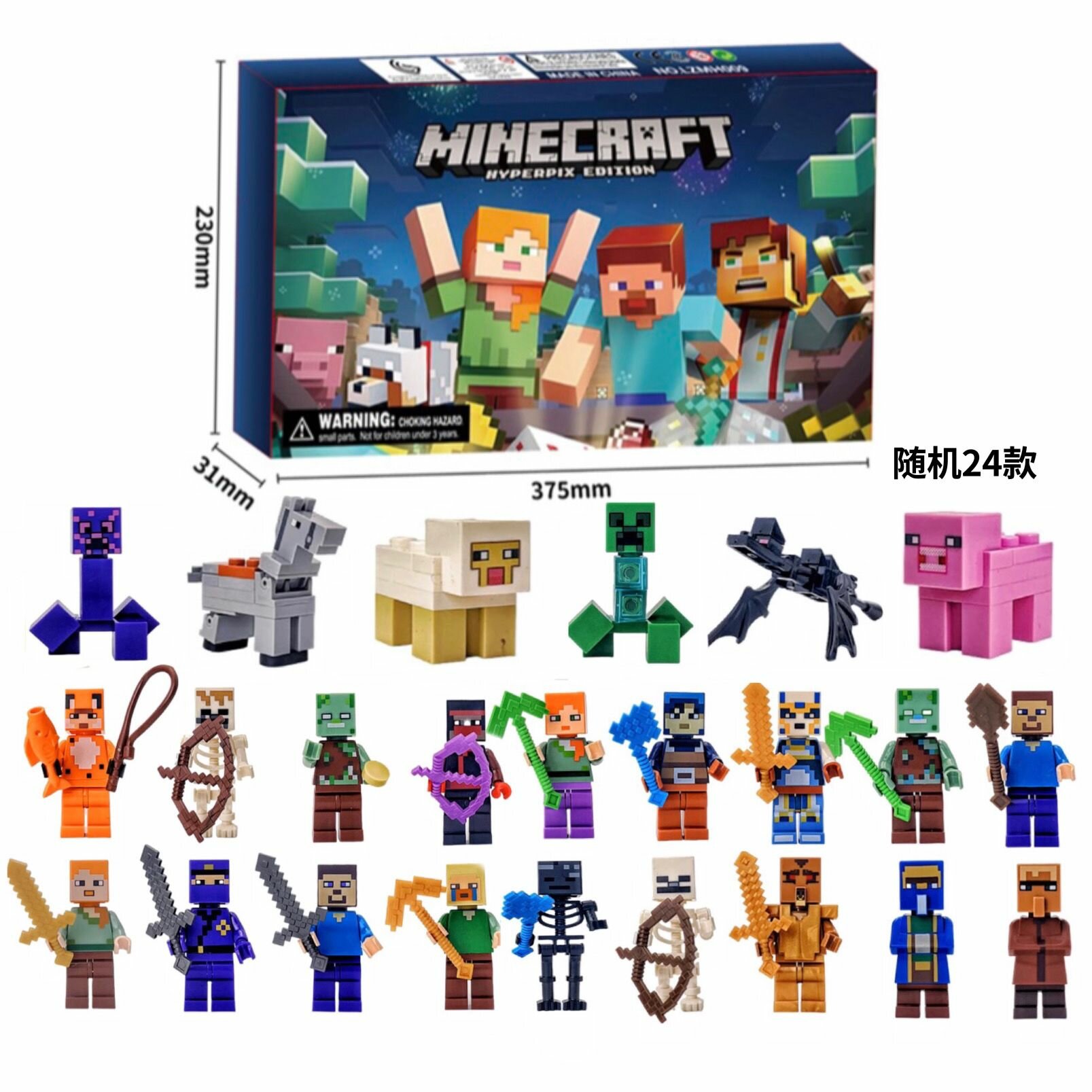 Рождественская слепая коробка, ритм-бокс, календарь обратного отсчета, подарочная коробка, игрушка из строительных блоков Minecraft, маленький орнамент обратного отсчета