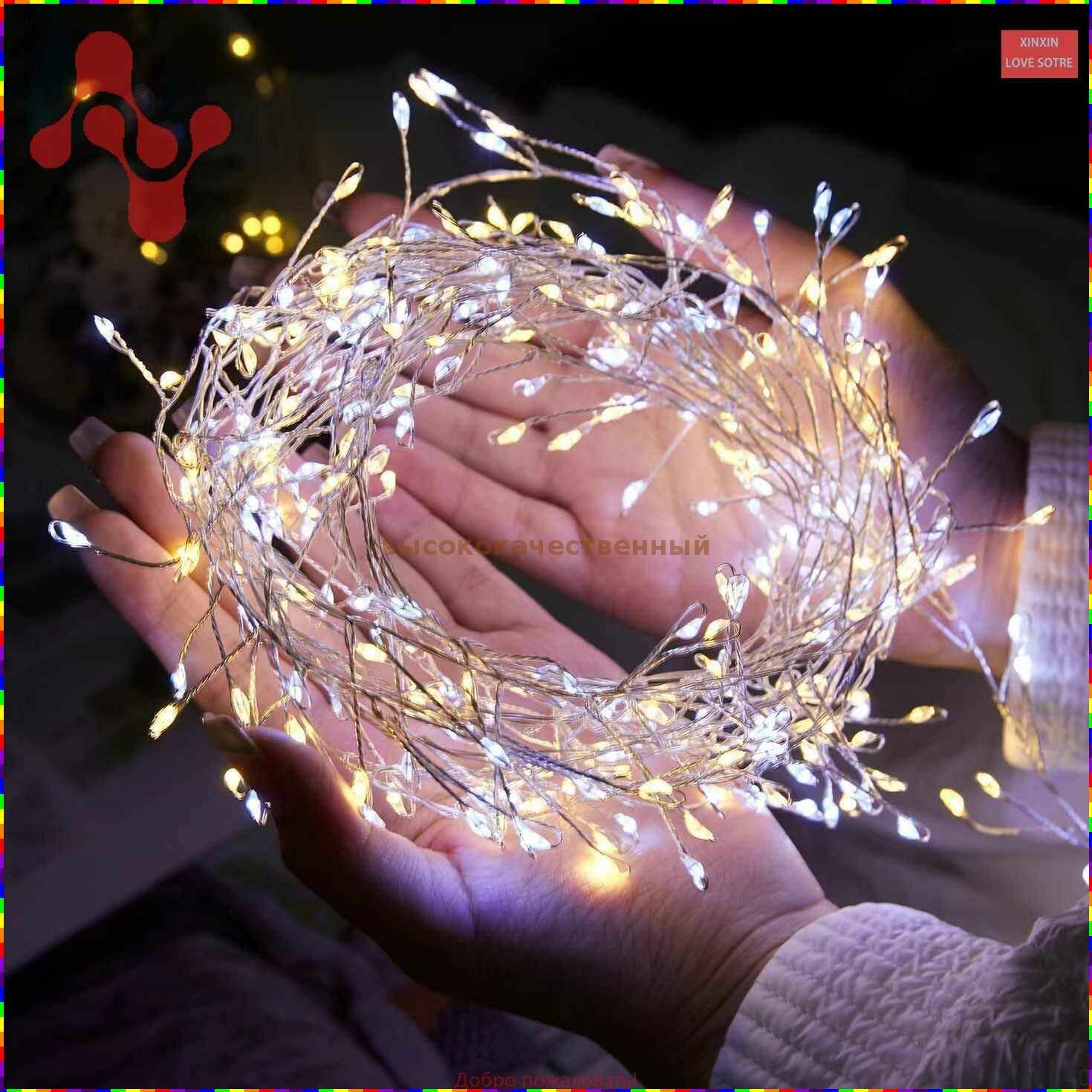 Новогодняя гирлянда Хвойная лапка 30x30 см, 1 штука