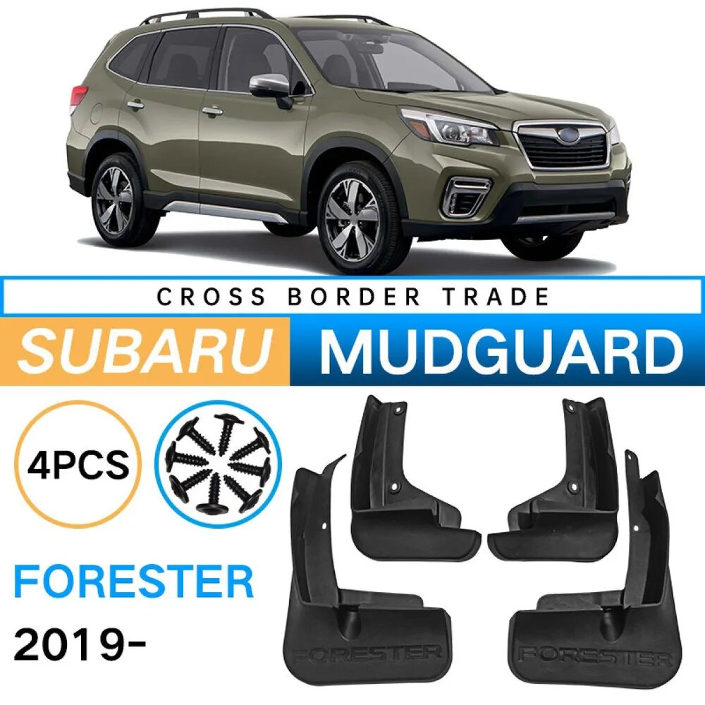 Крыло автомобильное, арт. Subaru Forester (Уменьшенная версия)2019-2021, Субару/передние и задние брызговики