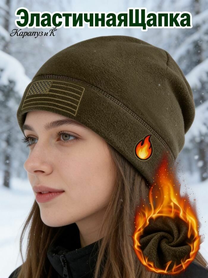 Бейсболка