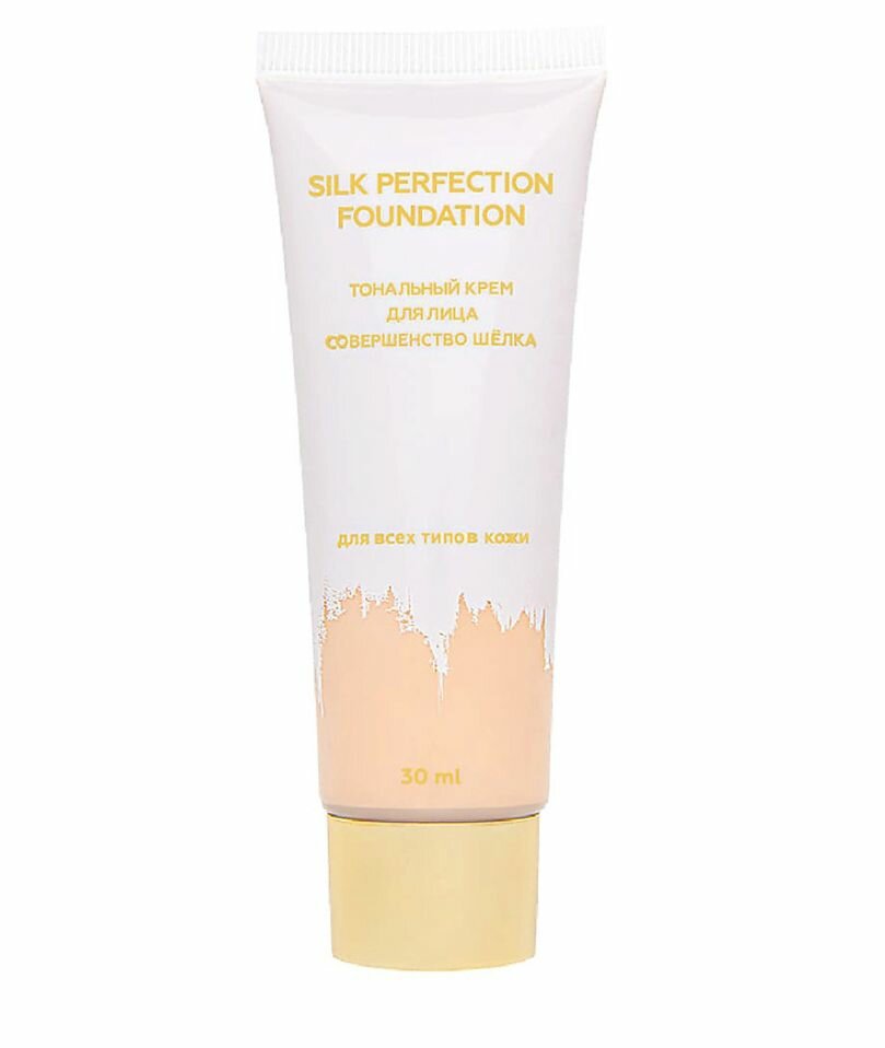 Лэтуаль Тональный крем Совершенство Шёлка Silk Perfection Foundation, Оттенок: светло-бежевый 05, 30 мл