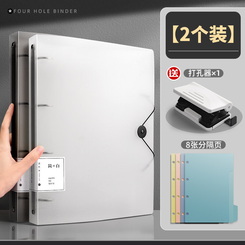 Дырокол для бумаги A4 с четырьмя отверстиями, папка для документов A4, прозрачный зажим для книг, органайзер для документов