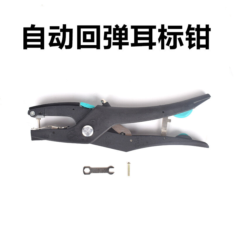 Щипцы для ушных бирок свиней и овец, щипцы для ушных бирок крупного рогатого скота, щипцы для номеров ушей, щипцы для ушных бирок, металлические щипцы для ушных бирок