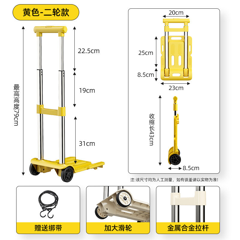 Портативная складная ручная тележка для перевозки грузов, легкая ручная тележка для домашнего использования, одноярусная грузовая тележка, платформенная тележка.
