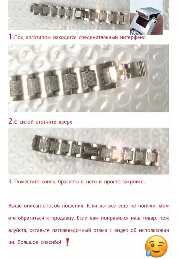 Lacoste Браслет бэнгл — фото 1