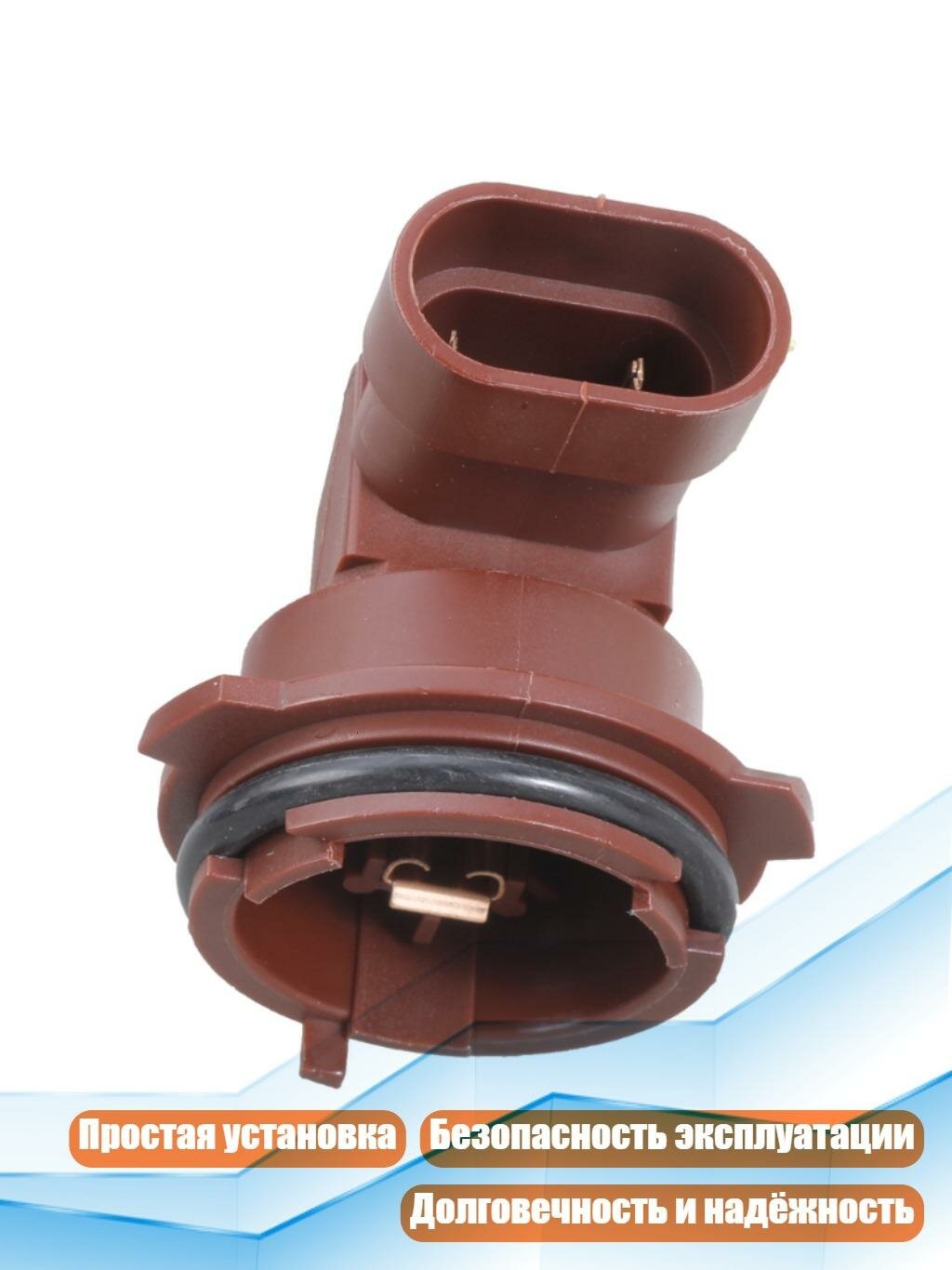 Адаптер-держатель для ламп H7