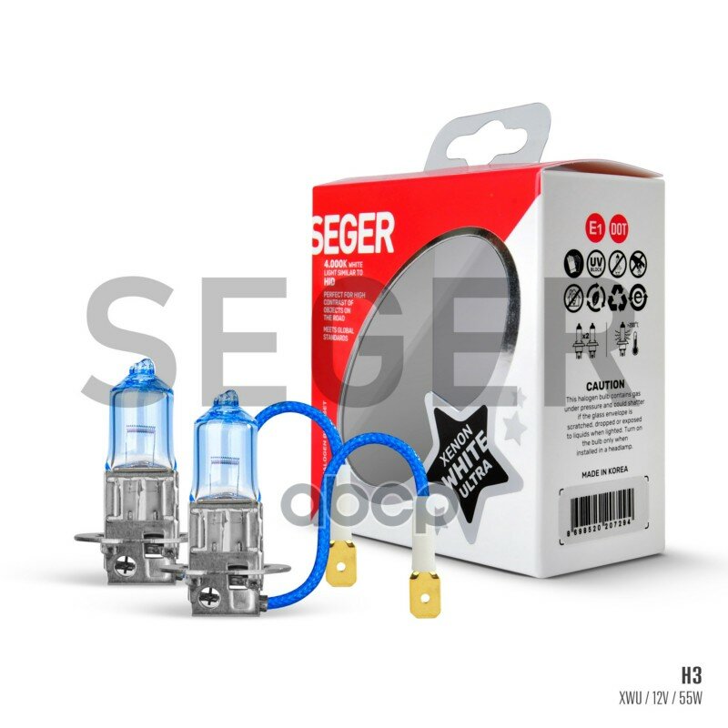 Лампа SEGER H3-12-55 Xenon White Ultra 4000K 2шт (Made in Korea) SEGER арт. 206143 - высокое качество товара по низкой цене