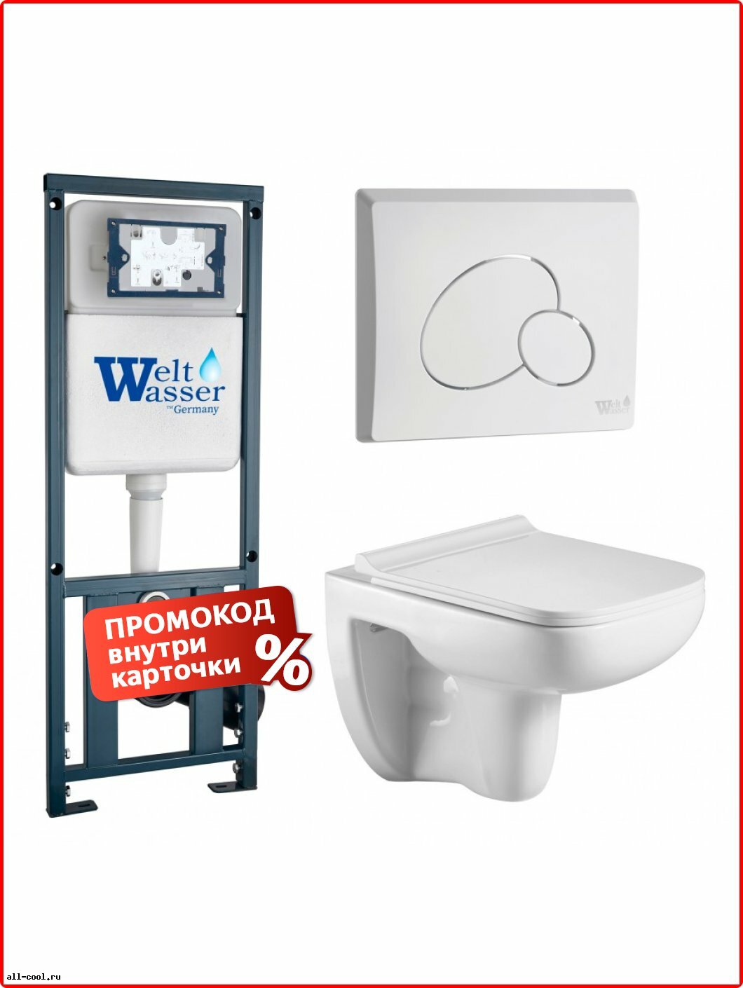 Комплект WELTWASSER Sveva 55x35x37,5, фаянс, квадратная, подвесной, микролифт, антивсплеск, безободковый, горизонтальное (в стену), белый