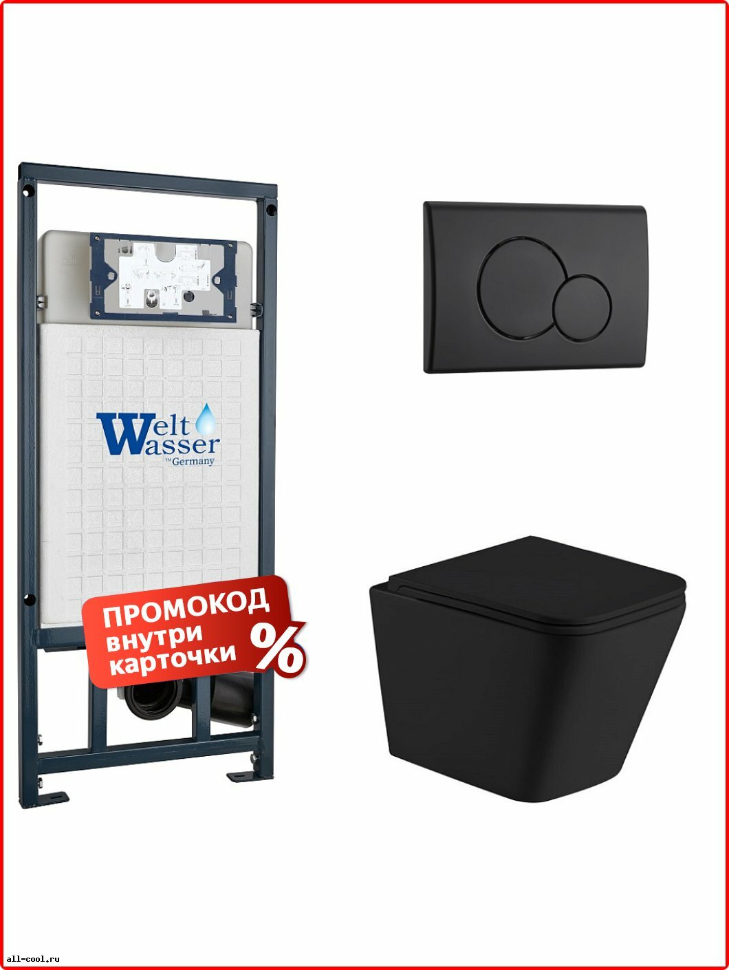 Комплект унитаз с инсталляцией WELTWASSER Lilia 49x34x36,5, фаянс, прямоугольная, подвесной, безободковый, горизонтальное (в стену), черный