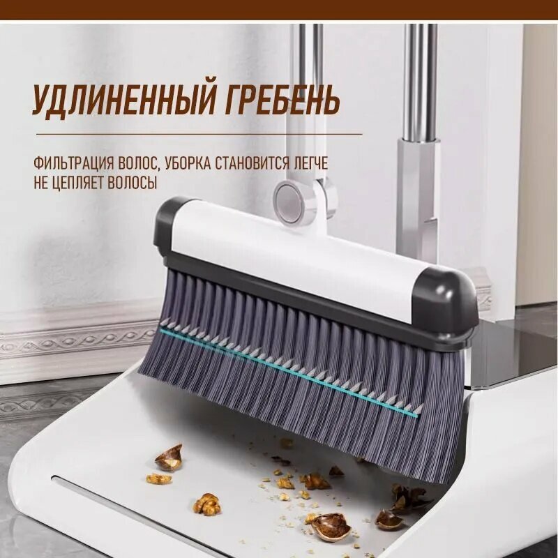 Щетка с совком — фото 1