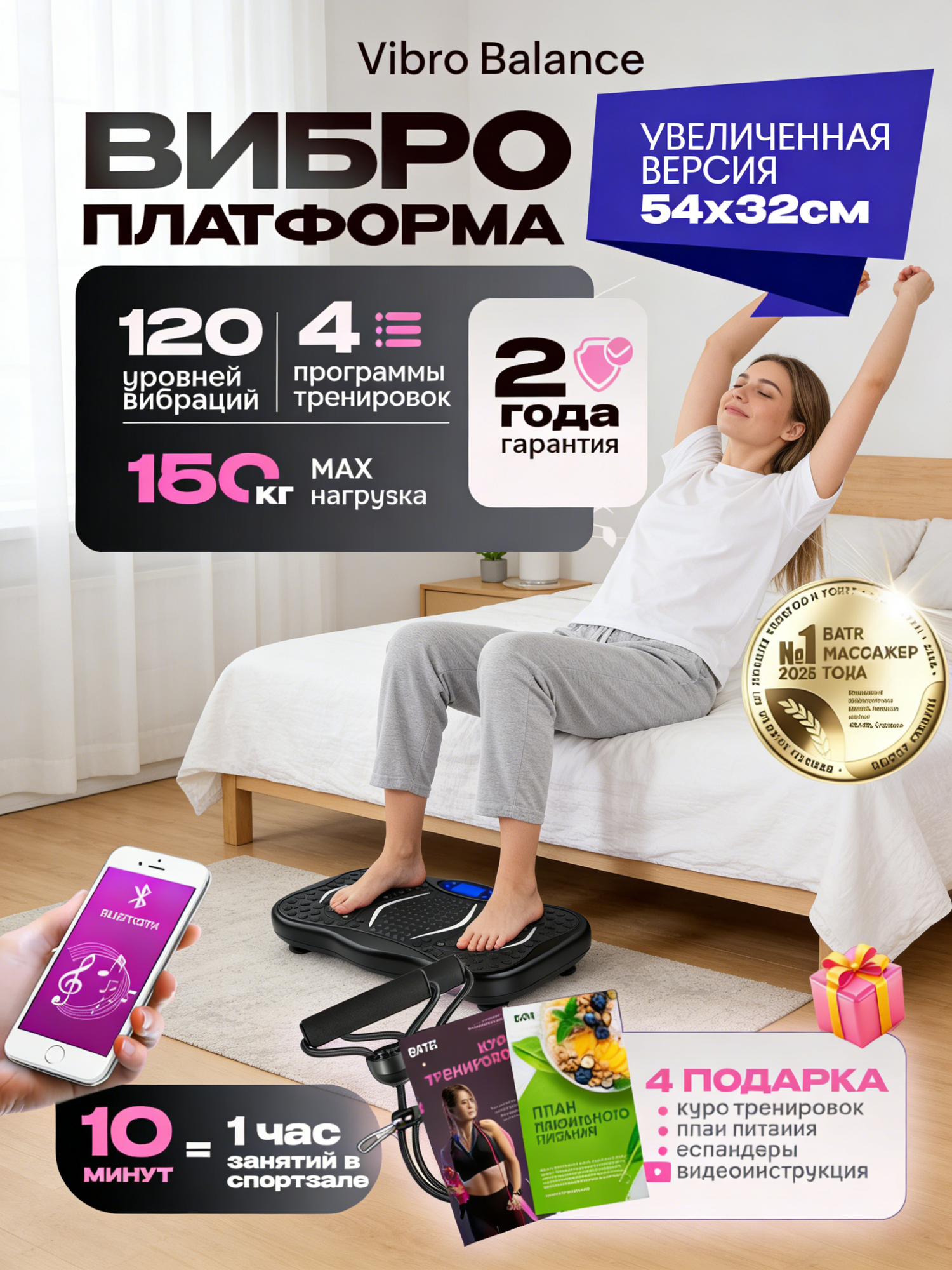 Виброплатформа, для похудения, металлическая, вертикальная, до 150 кг, 5 скоростей, пульт, чёрная