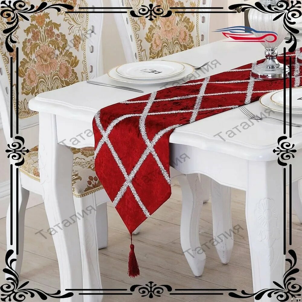 Дорожка для стола Велюр искусственный 30x180см