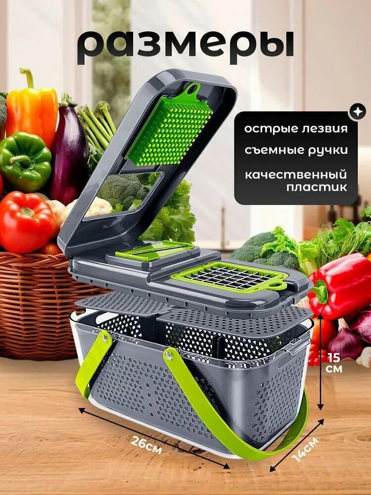 Фрукто-овощерезка, универсальный инструмент для шинковки овощей, томатов, фруктов и сыра — фото 1