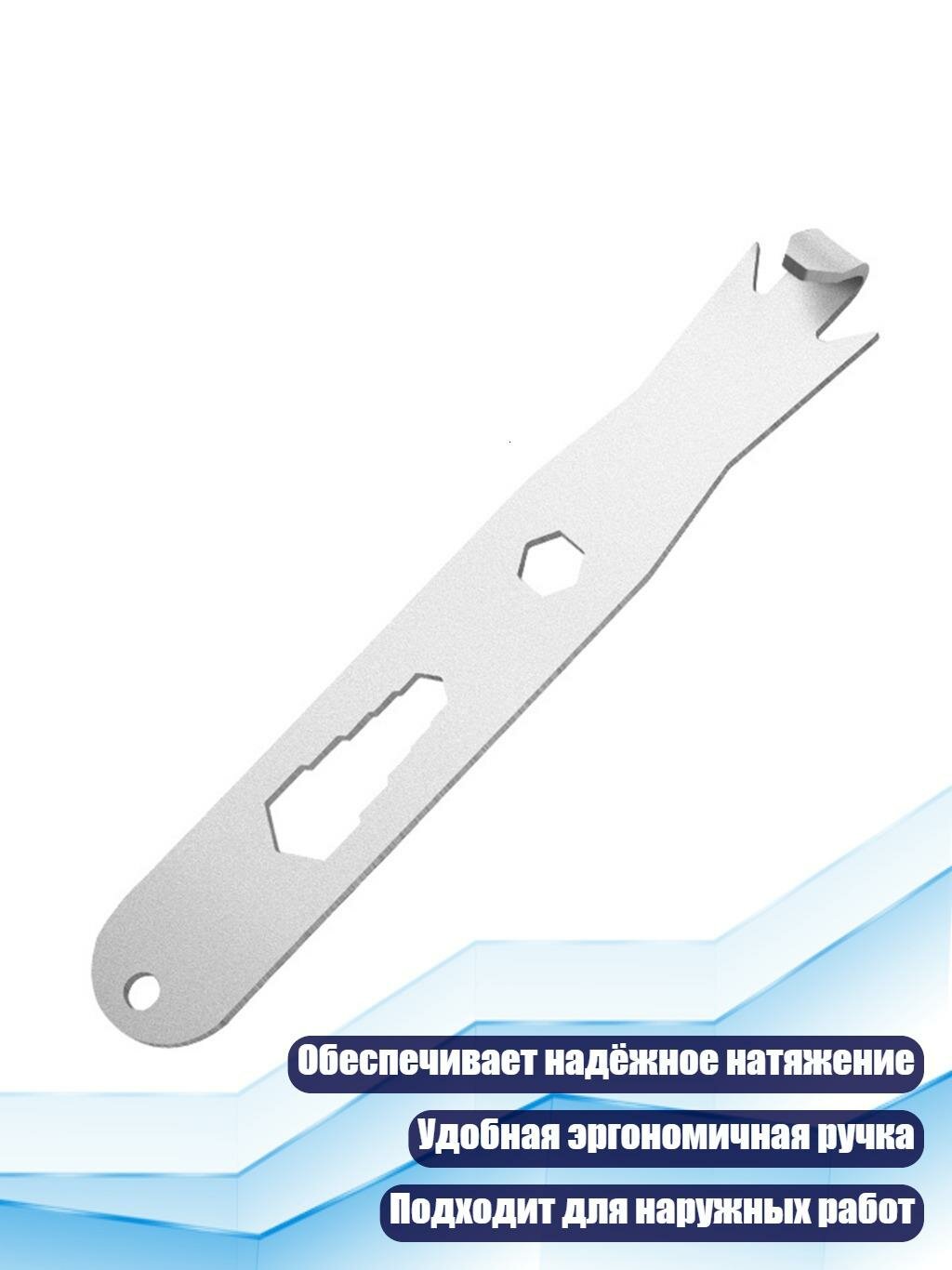 Натяжитель колючей проволоки