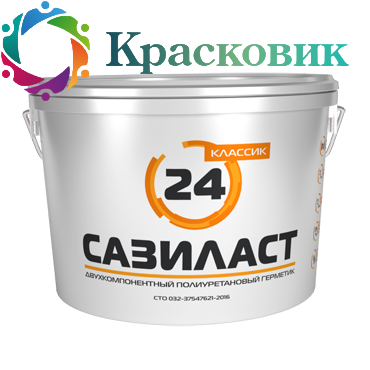 Герметик сази сазиласт 24 Полиуретановый двухкомпонентный серый 16.5кг