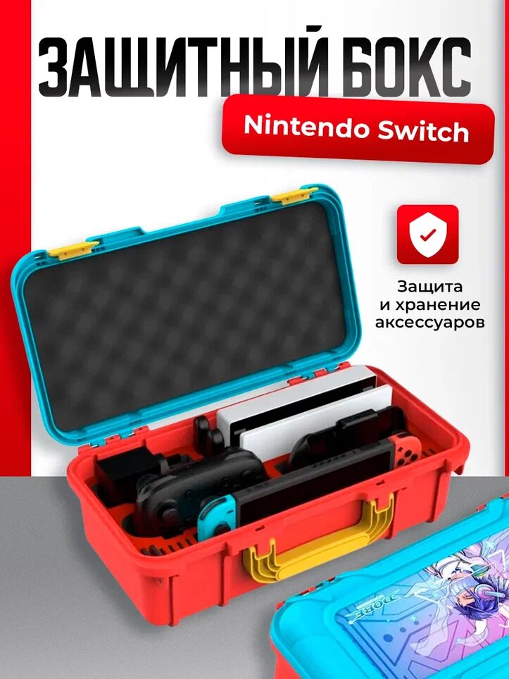 Защитный бокс DOBE, для Steam и Nintendo Switch, пластик, синий