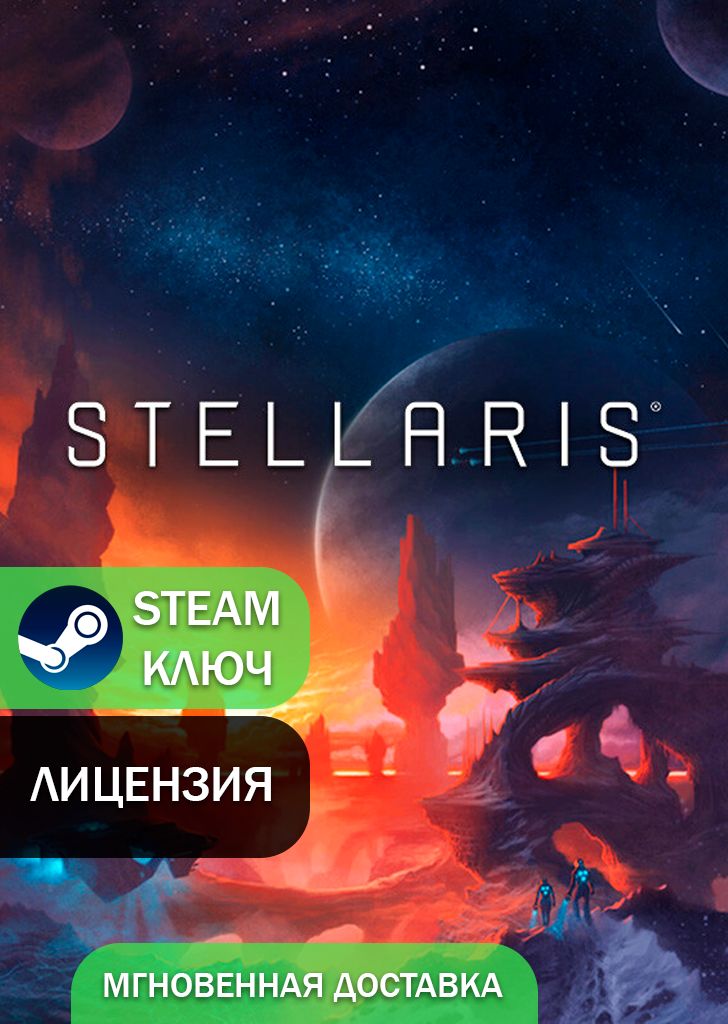 Stellaris - Ключ Steam - Россия, Беларусь, Казахстан и СНГ (кроме Грузии)