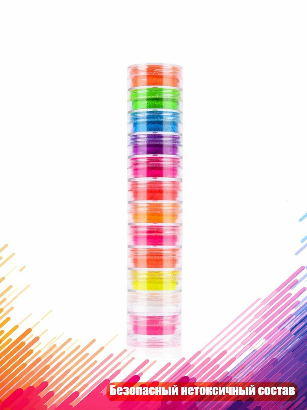 Фосфорный краситель для ногтей, рисования и рукоделия