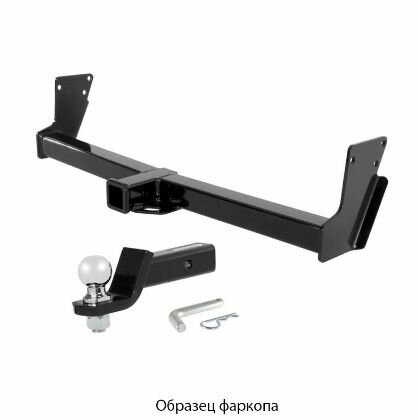 Фаркоп для GAC GS8 (2023-) (быстросъемный квадрат-вставка 50*50) "BERG" F9011002