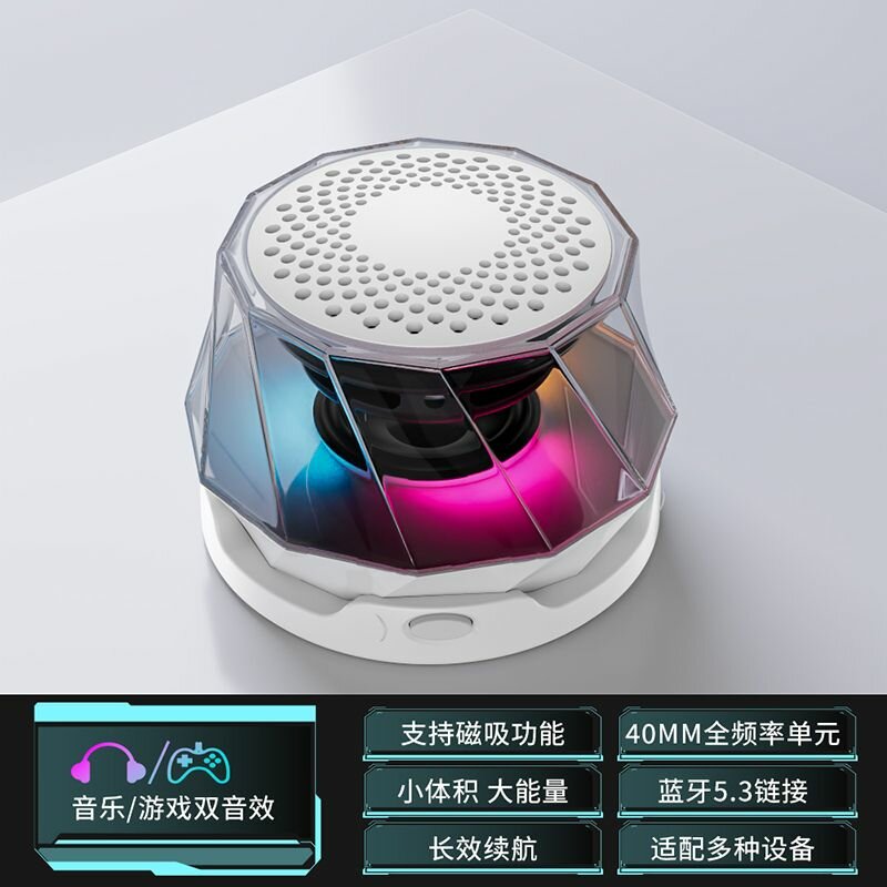 Беспроводная Bluetooth-колонка с магнитным креплением, маленький домашний сабвуфер, автомобильный, высокая громкость, черная технология, высокое качество звука