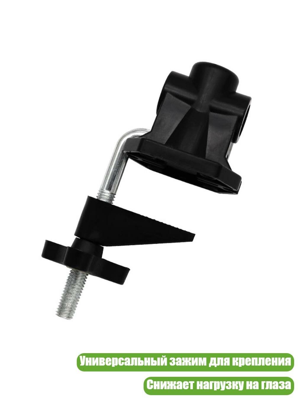 Универсальный кронштейн-зажим для настольной лампы