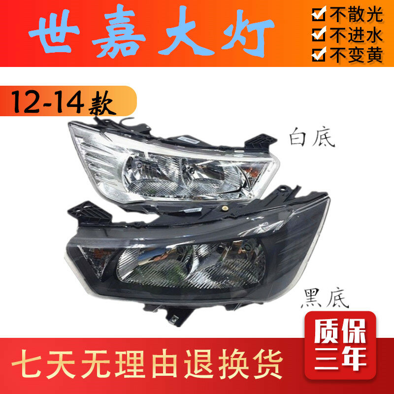 Фара в сборе для Citroën C4 Picasso, подходит для моделей 2012, 2013, 2014 годов, левая и правая фары, оригинальный