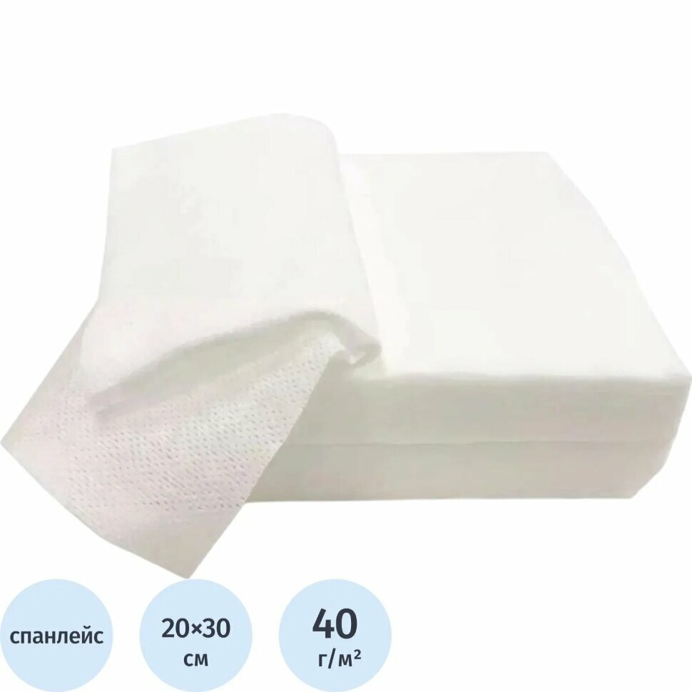 Салфетка однораз. спанлейс, 20х30, белый, 100 шт/уп Т, 1259784