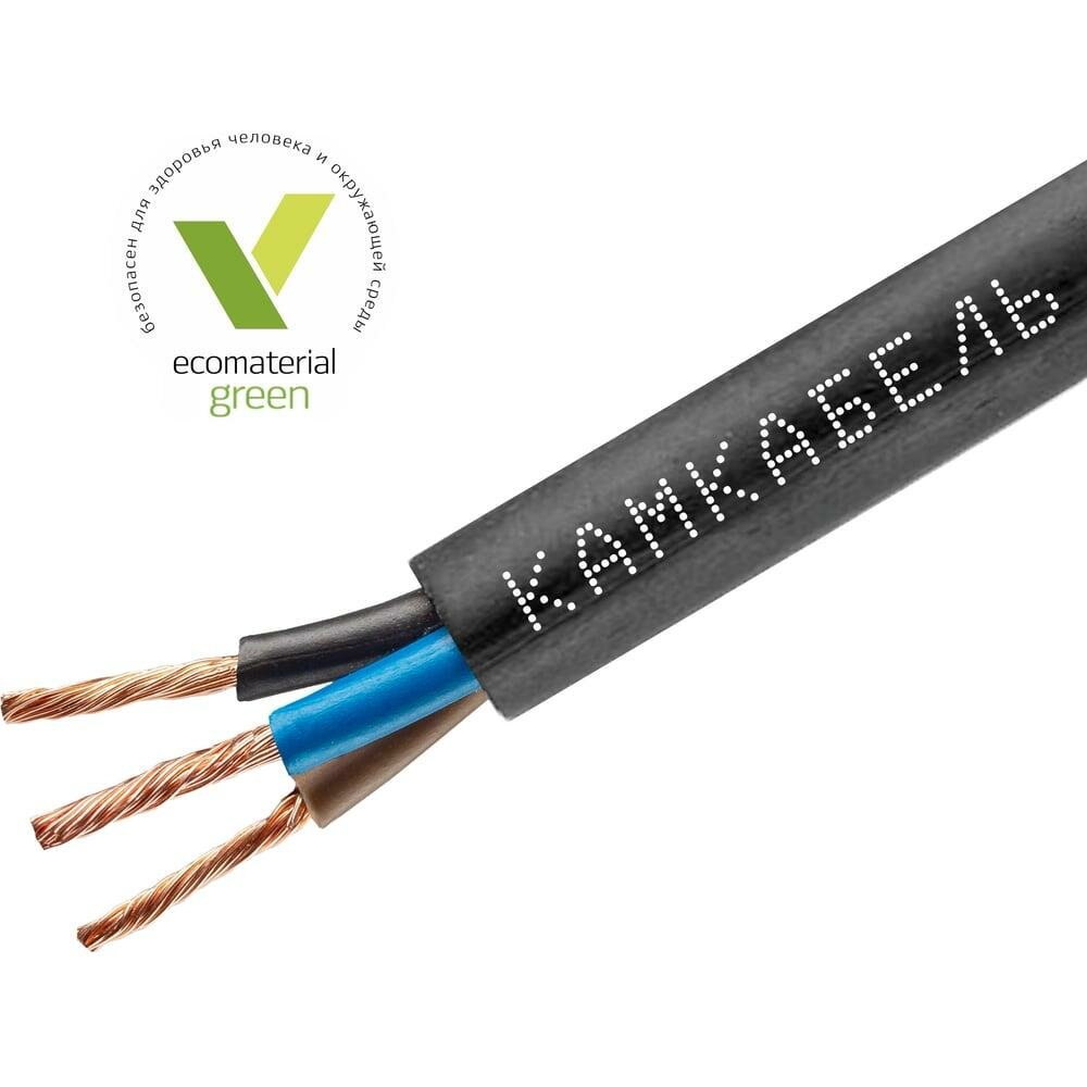 Провод ПВС Камкабель 3x1.5 мм черный 20 м ГОСТ 231Я430G0000Ъ60020