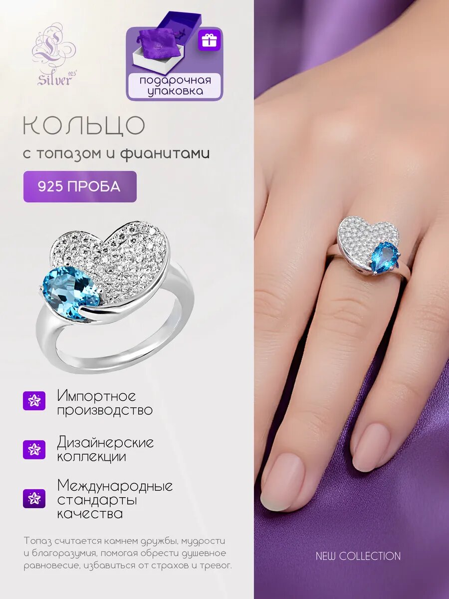 Кольцо тонкое, серебро, 925 проба, родирование, фианит, аметист, топаз