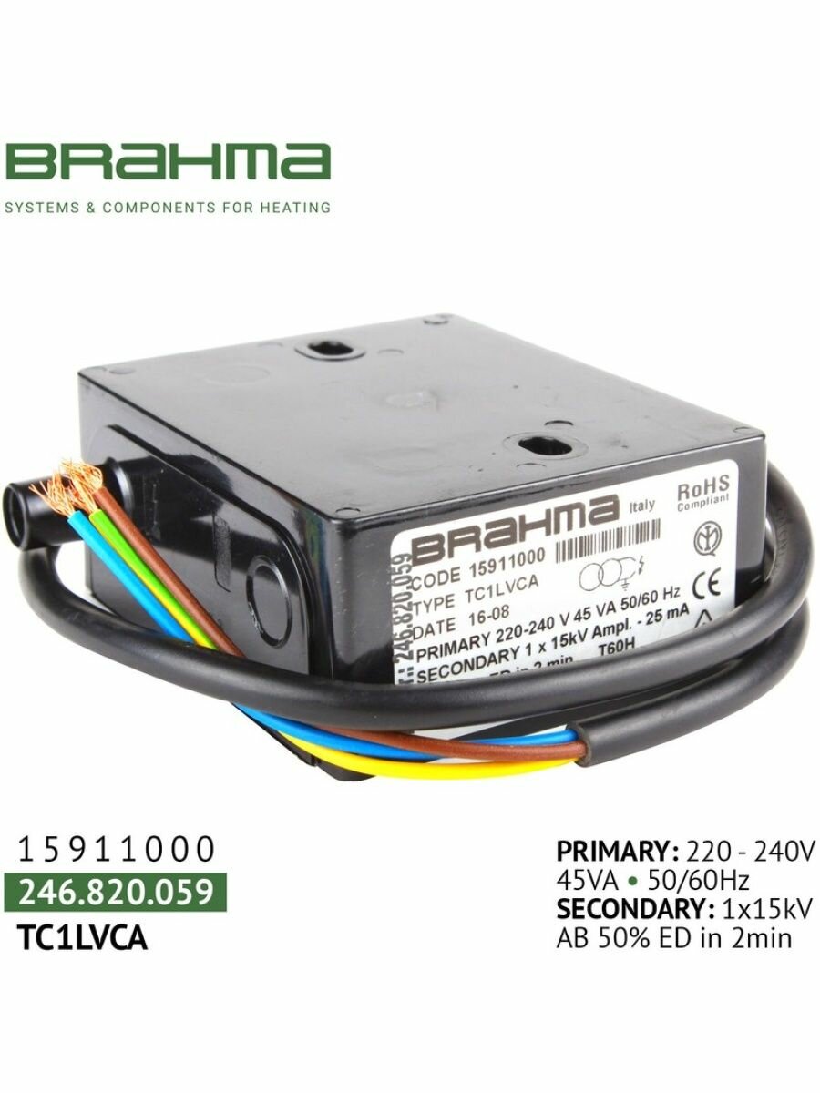 Трансформатор розжига Brahma TC1LVCA 15911000