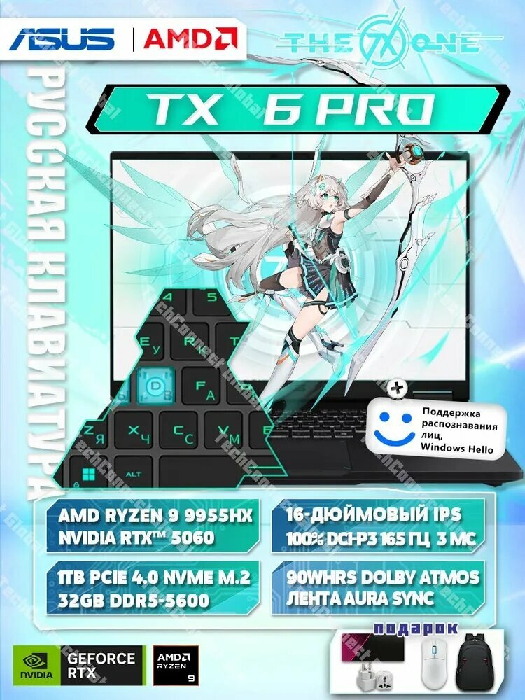 ASUS Игровой ноутбук 16", AMD Ryzen 9 9955HX, RAM 32 ГБ, HDD 1024 ГБ, NVIDIA GeForce RTX 5060 для ноутбуков (8 Гб), Windows Pro, серый, Русская раскладка