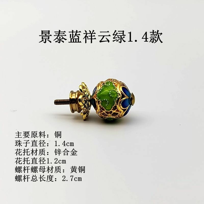 Крышка чайника, верхняя бусина, аксессуары для чайного набора, керамическая крышка чайника, бусина, ручка крышки чайника, замена ручки ароматического горелки, цветная кофейная банка