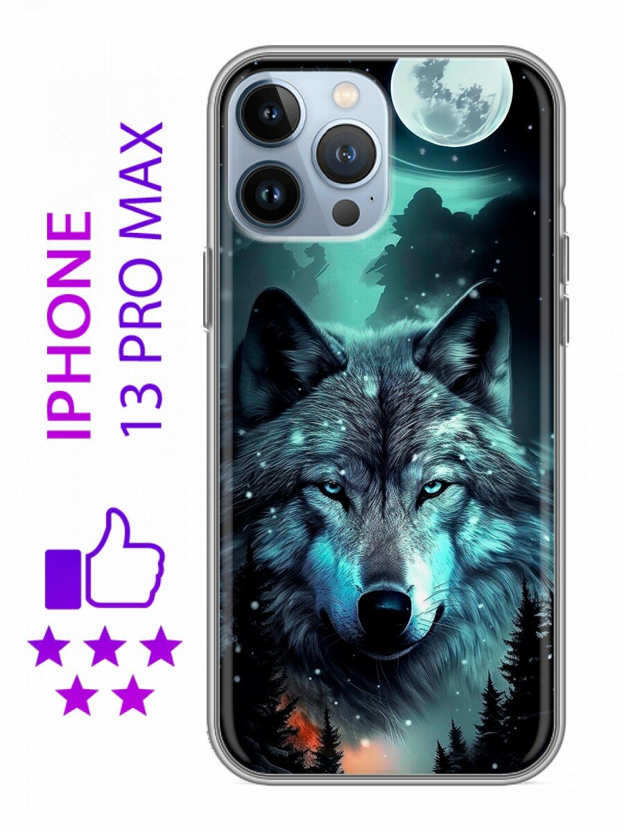 Чехол для Iphone 13 Pro Max с принтом для мужчин с волком под луной (Айфон 13 Про Макс)