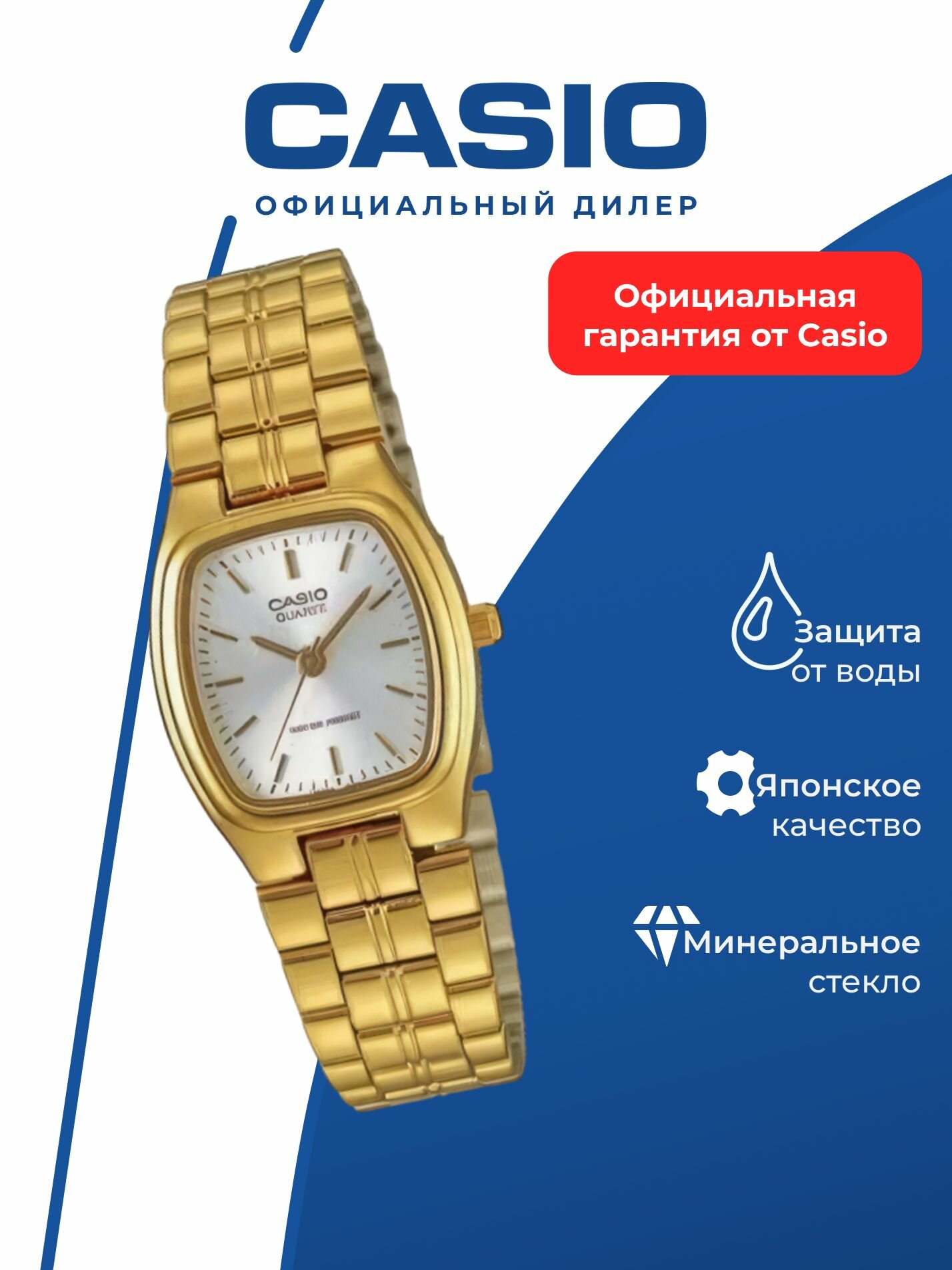 Наручные часы CASIO Collection, серебристый