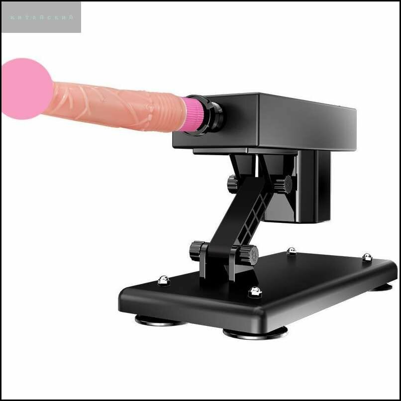 Секс-машина-автомат с поступательными движениями и 3-мя насадками 1