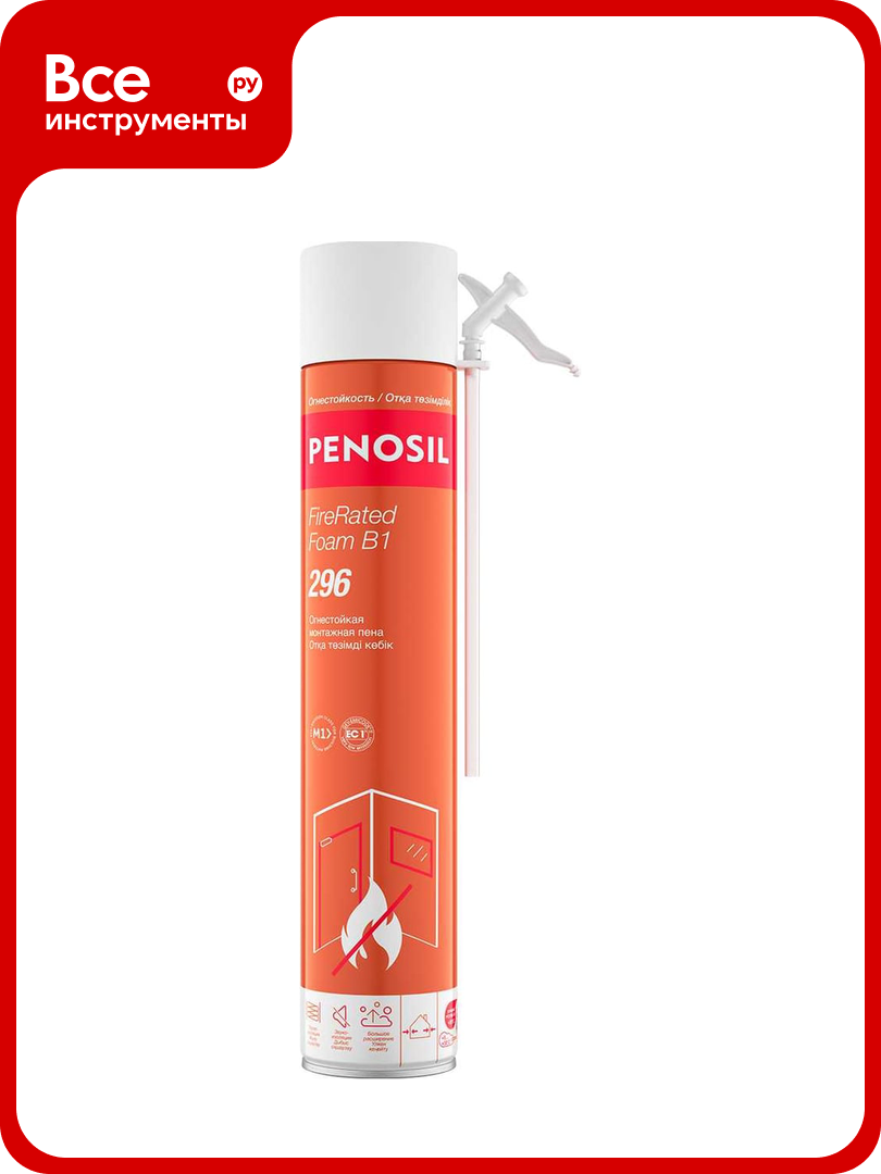 Огнеупорная бытовая монтажная пена Penosil Premium Fire Rated Foam B1 720 мл A1543Z, серый
