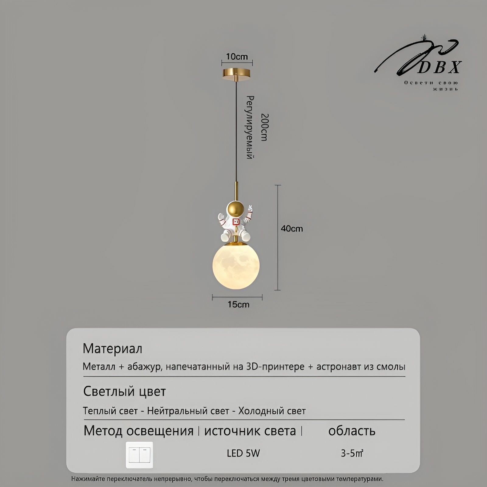 Люстра, LED, 5 Вт — фото 1