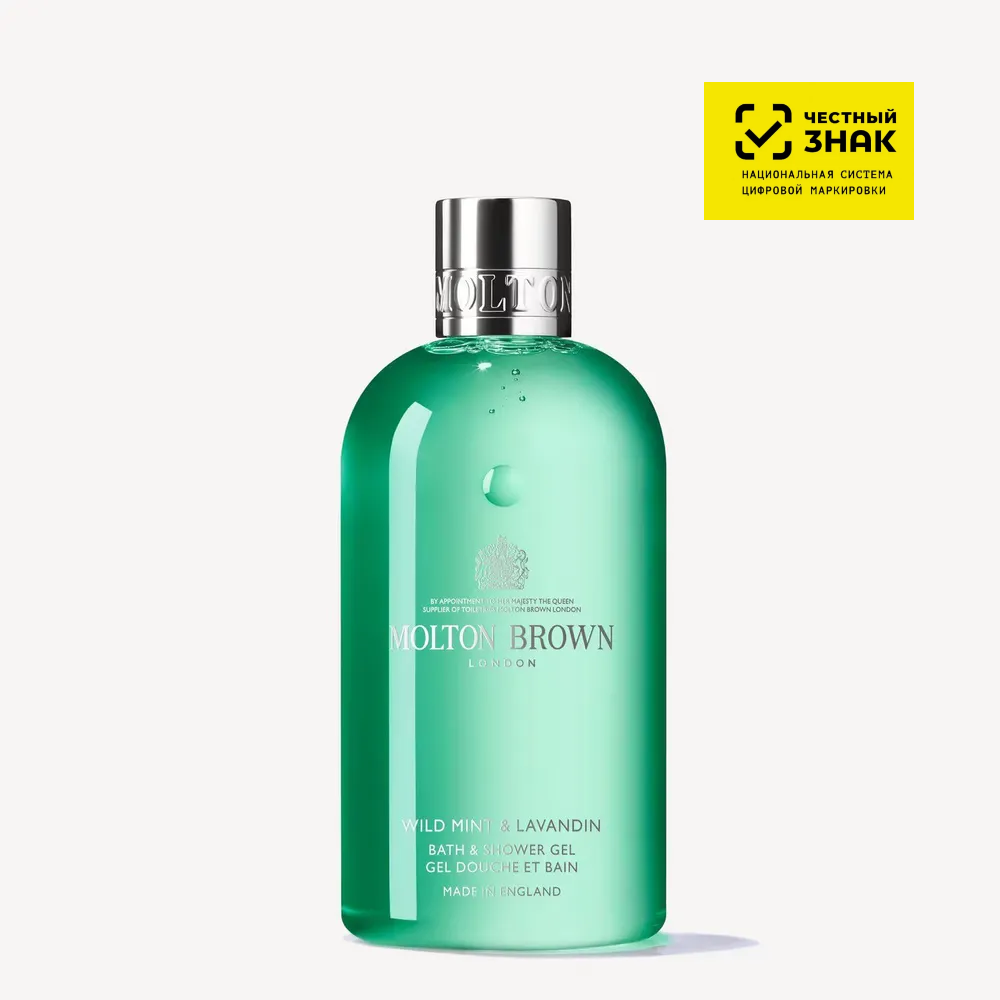 Гель для душа Molton Brown Wild Mint & Lavandin 300 мл.