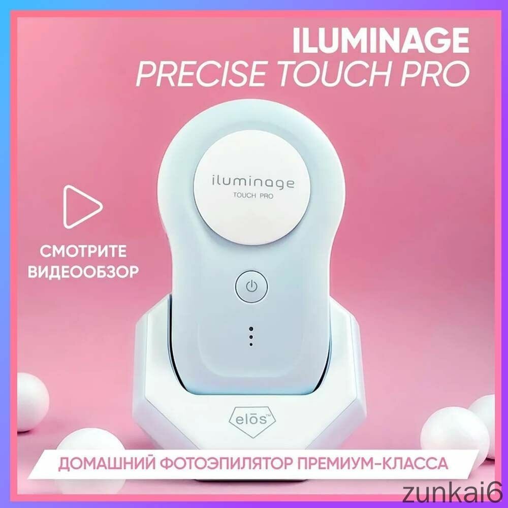 Эпилятор лазерный