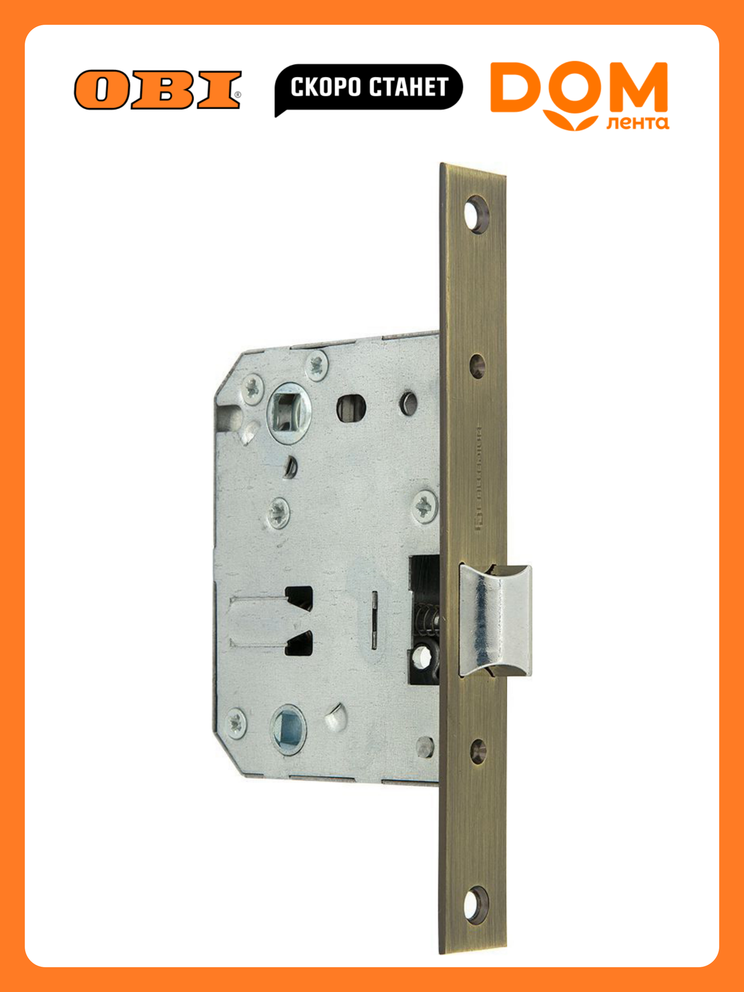 Дверная защелка Palladium 170 AB 195х20х76 мм ЦАМ античная бронза