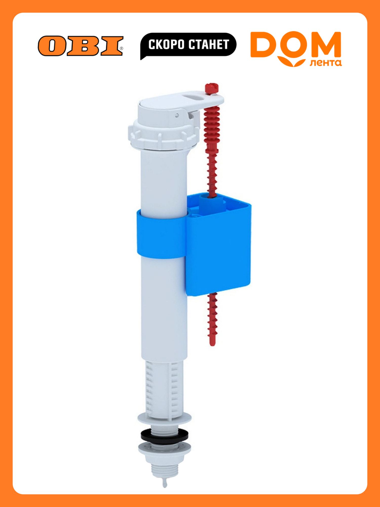 Комплект арматуры АНИ Пласт, для бачка, боковая, пластик, серый, 265x85 мм