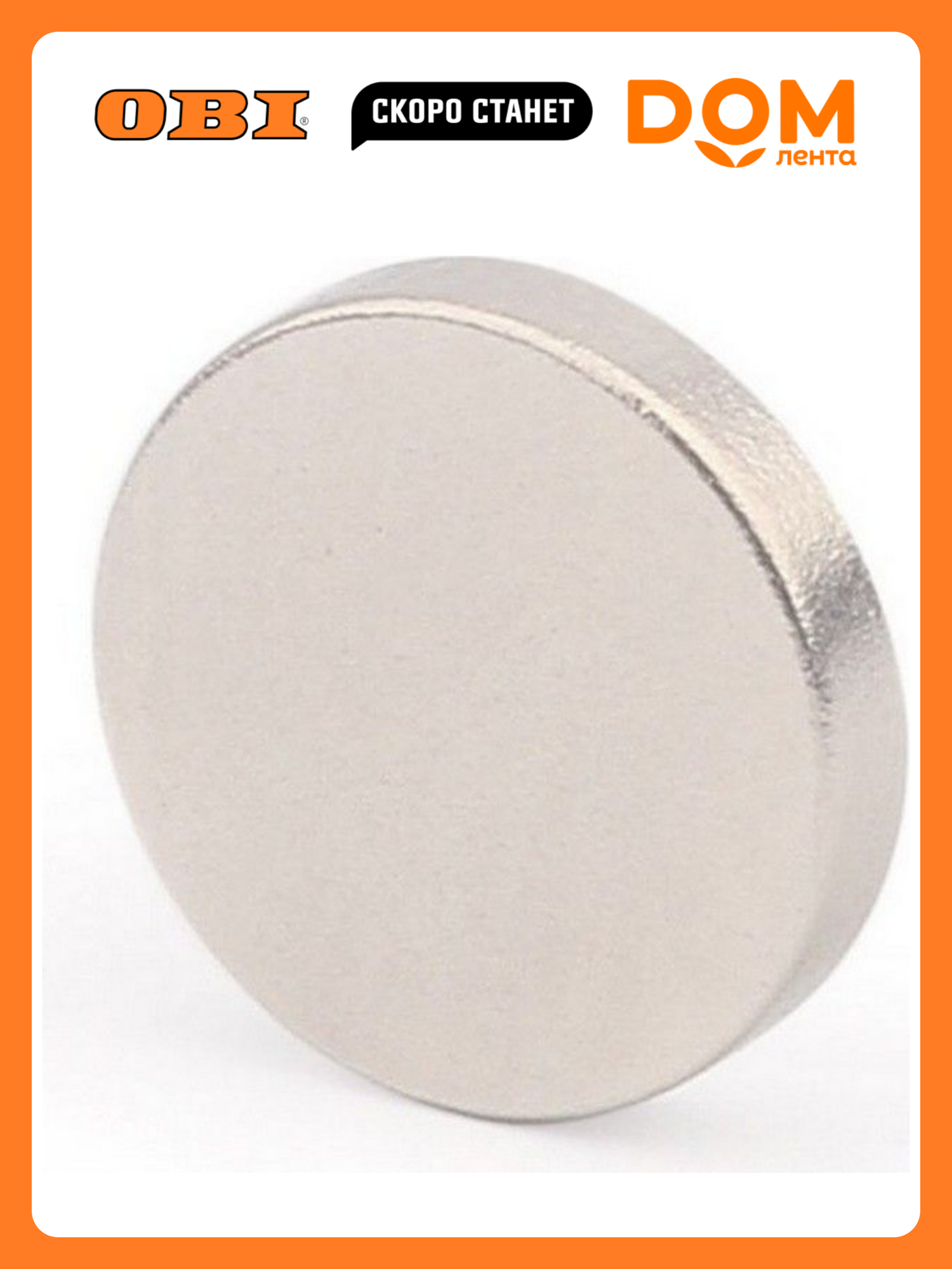 Неодимовый магнит Forceberg - диск 10х2 мм 16 шт