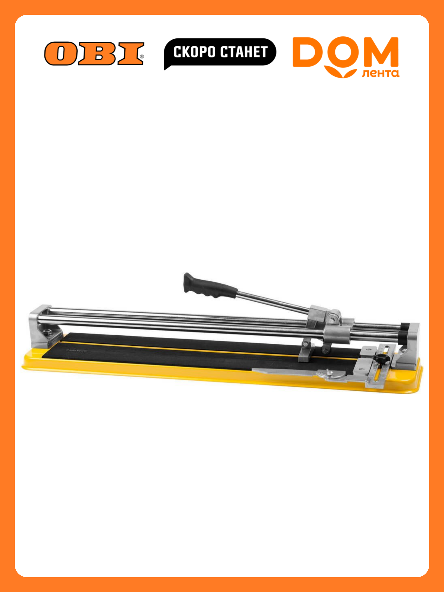 Плиткорез подшипниковый на усиленной платформе STAYER 600 мм